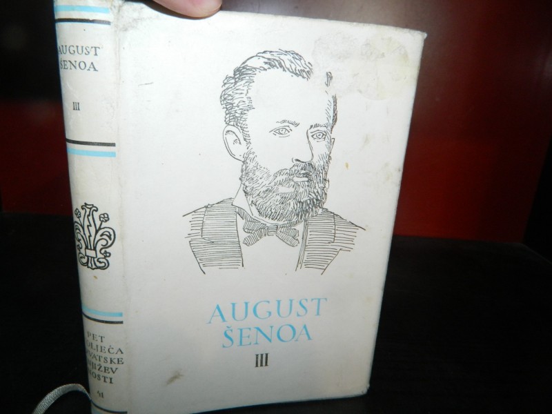 August Šenoa III (Pet stolječa hrvatske književnosti)