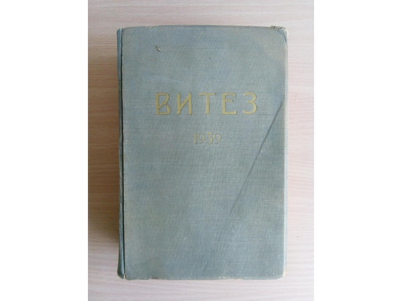Vitez 1939 - službeni list Dunavskog kola jahača