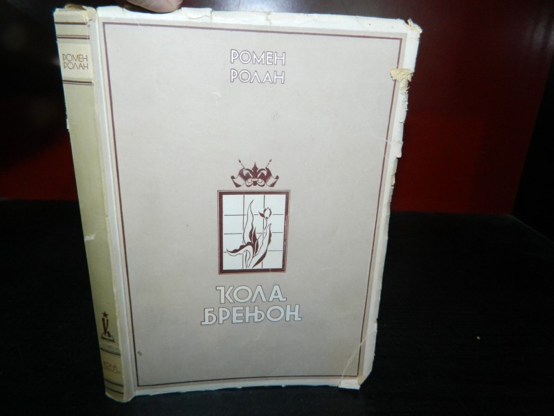 Kola Brenjon, Romen Rolan