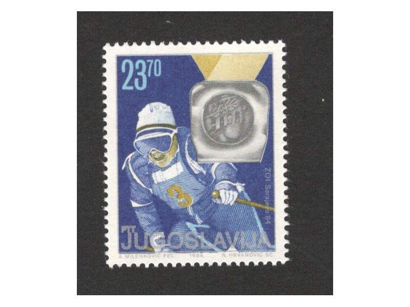 JUGOSLAVIJA -ZOI SARAJEVO - MNH MARKA-1984. g (568)