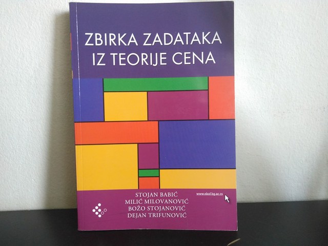 Zbirka zadataka iz teorije cena