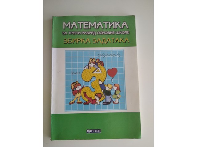 Matematika, zbirka zadataka za 3. EPOHA