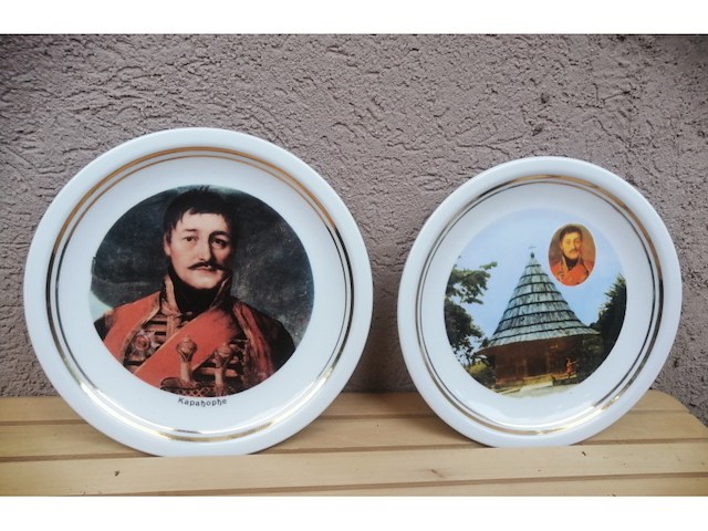 KARAĐORĐE dva zidna tanjira porcelan Jugoslavija