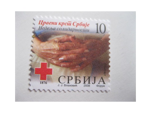 Doplatna marka Srbija, 2008. Nedelja Solidarnosti