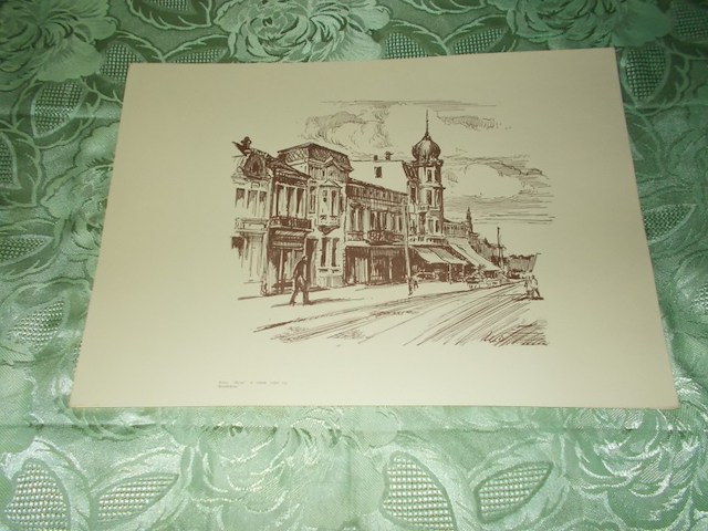 Stari Nis - Hotel Palas - 40x28 cm