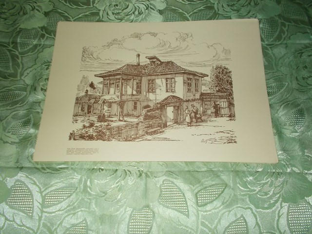 Stari Nis - Kuca Petra Ikonomovica  - 40x28 cm