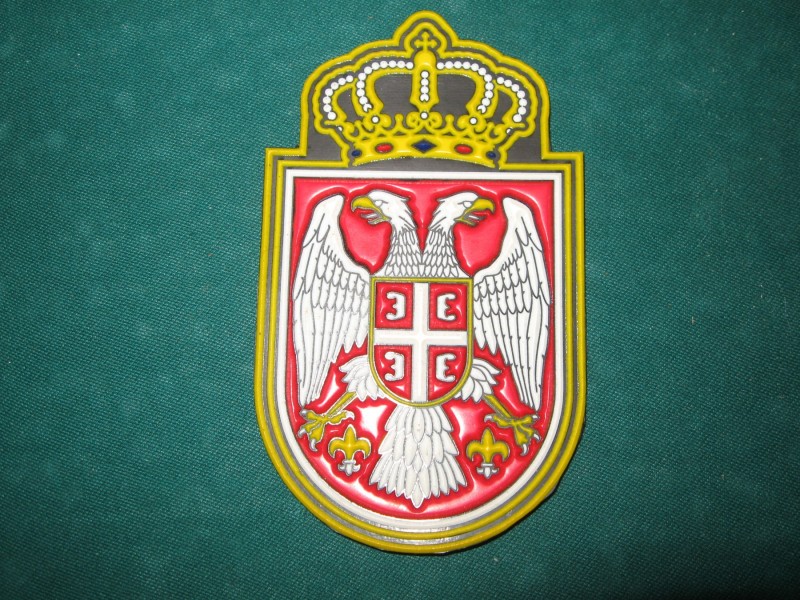 Grb Srbije prisivak pravosudna straza.