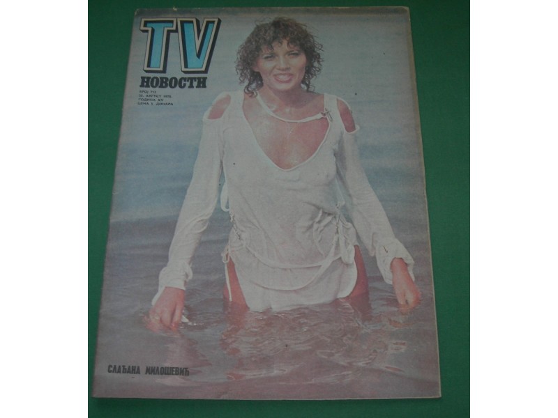 TV Novosti br. 713, 1978. - Slađana Milošević