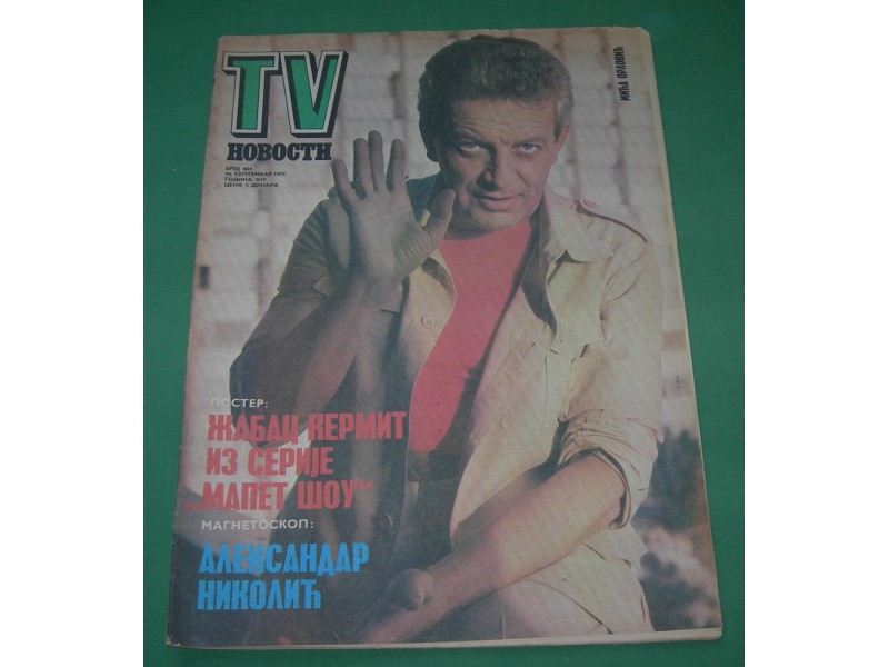 TV Novosti br. 664, 1977. - Mića Orlović