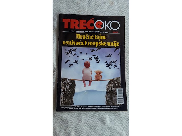 TRECE OKO 2014.MRACNE TAJNE EVROPSKE UNIJE