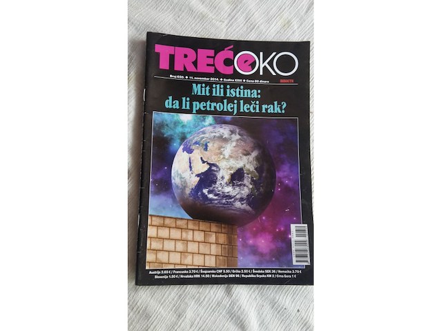 TRECE OKO 2014.PETROLEJ I RAK