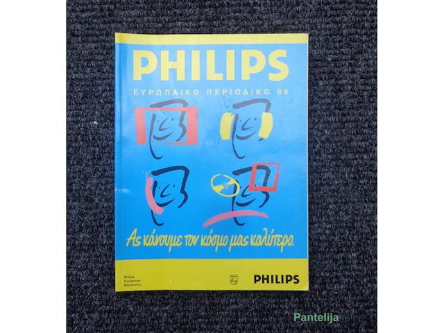 PHILIPS 96
