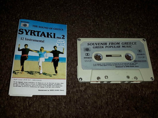 The sound of Greece, Syrtaki no 2 , 12 instrumental