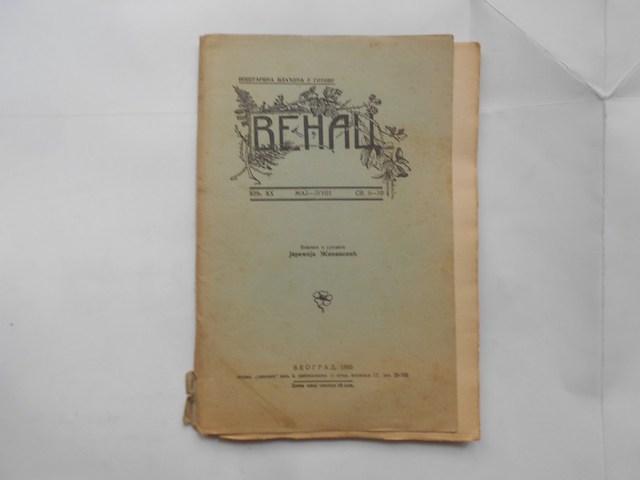 Venac, književni omladinski list, br.9-10/XX,maj 1935.