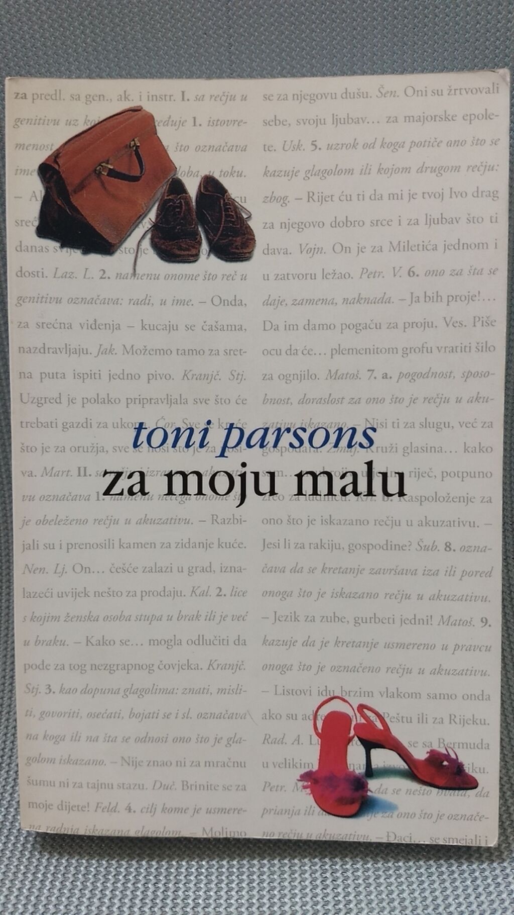 Za moju malu, toni parsons; izdavac: laguna 2006.God. Str.347