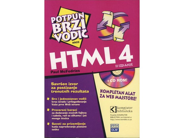 Potpuni brzi vodič kroz HTML 4