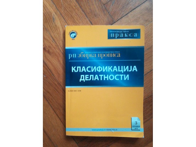 zbirka propisa klasifikacija delatnosti RACUNOV. PRAKSA