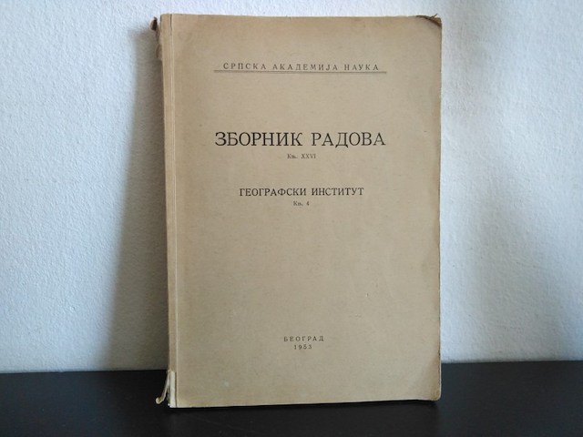 Zbornik radova Geografskog instituta SANU 1953.