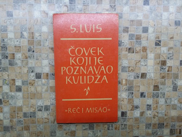 Sinkler Luis  - Čovek koji je poznavao Kulidža