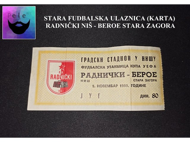 Ulaznica FK Radnicki Nis - Beroe S.Zagora KUP UEFA 1980