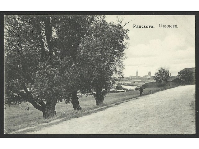 pancevo panorama 1915