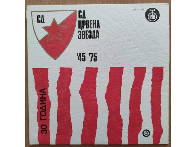 SD Crvena Zvezda, 30 godina, `45 `75