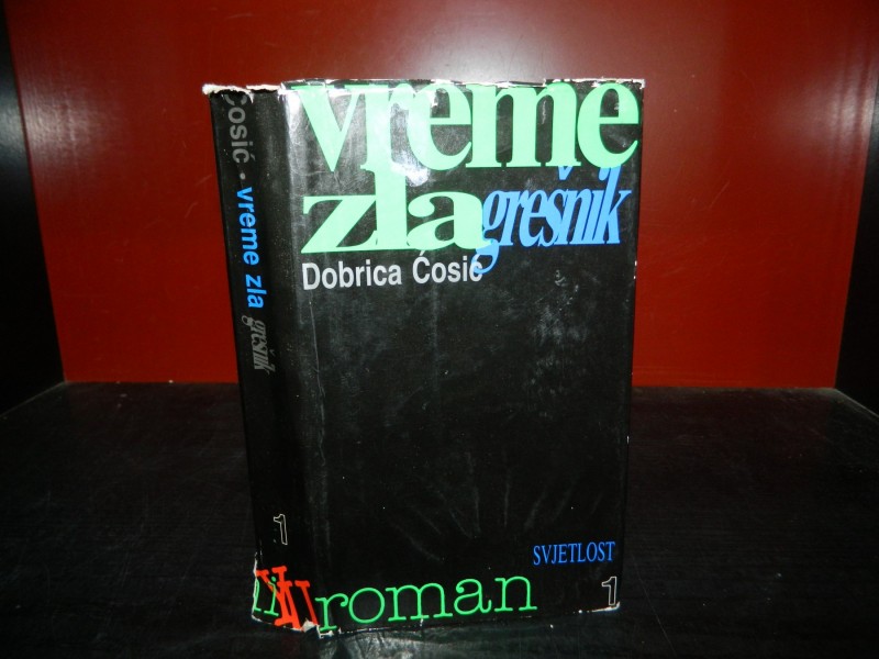 Grešnik 1 - Vreme zla, DObrica Ćosić
