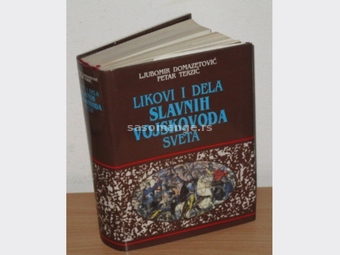 Likovi i dela slavnih vojskovođa sveta