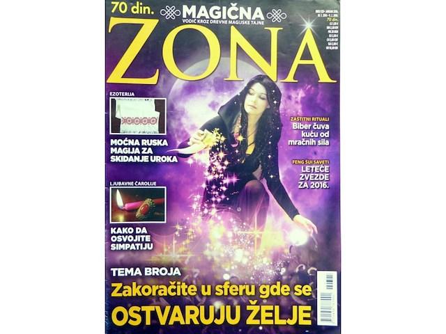 Magicna ZONA iz 2016.