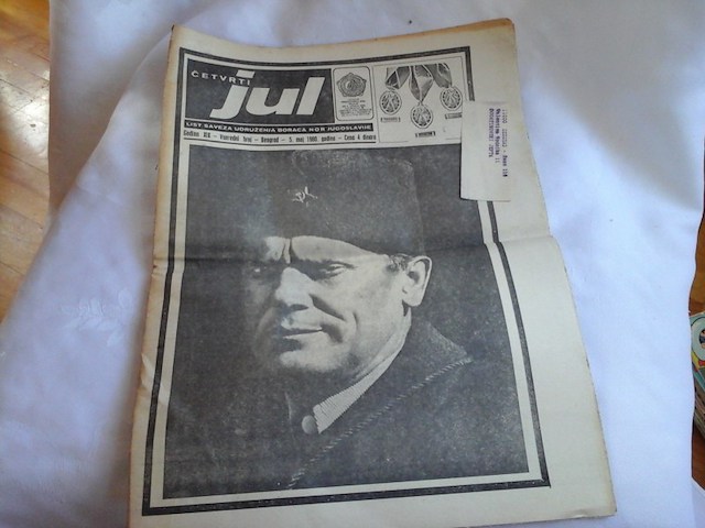 Josip Broz Tito Četvrti jul  1980 povodom smrti Tita 5