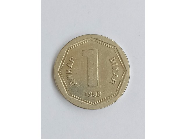 1 Dinar 1993.g - SRJ -