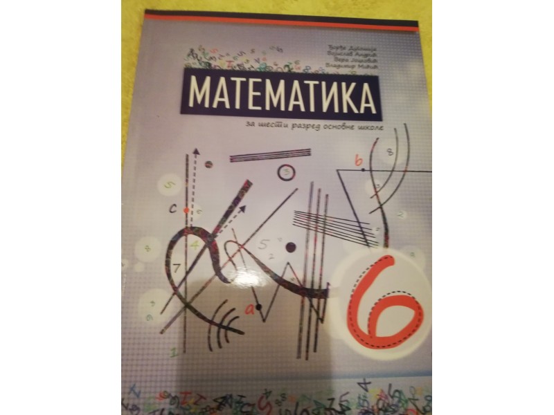 DJORJE DUGOŠIJA - MATEMATIKA ZA 6 RAZ.OSN.ŠKOLE