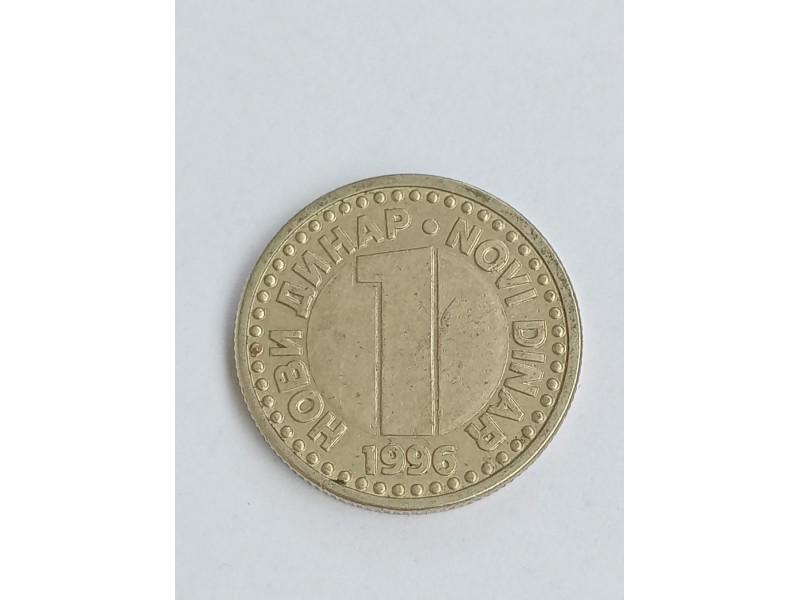 1 Novi Dinar 1996.g - SRJ -