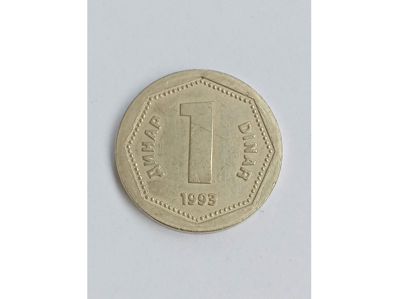 1 Dinar 1993.g - SRJ -