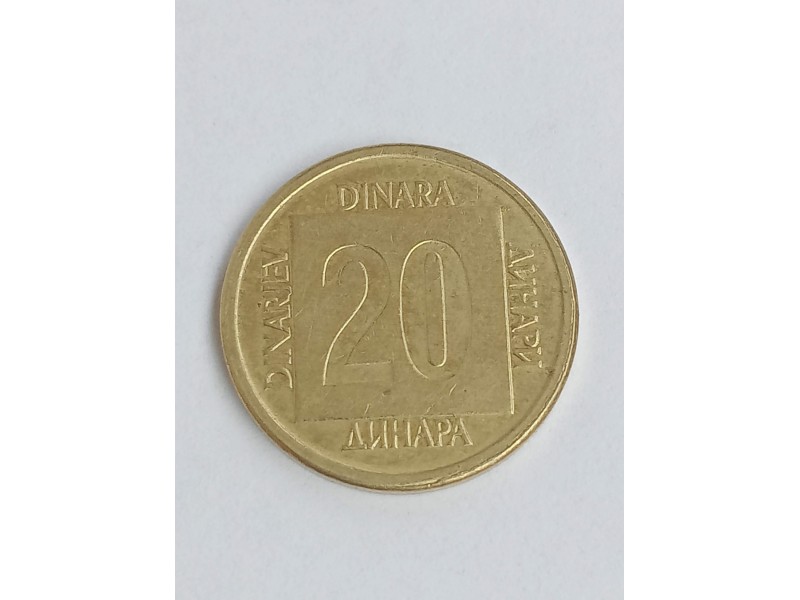 20 Dinara 1988.g - SFRJ -