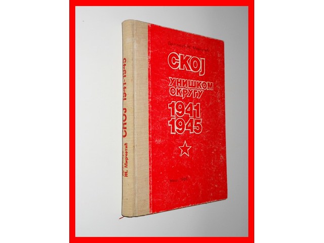 SKOJ u Niškom okrugu 1941-1945