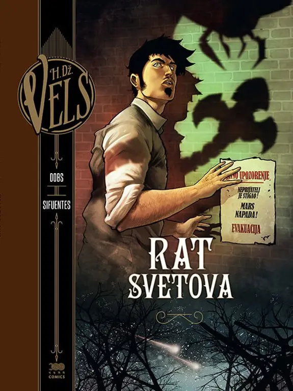 300 Čuda H. G. Wells - Rat svetova