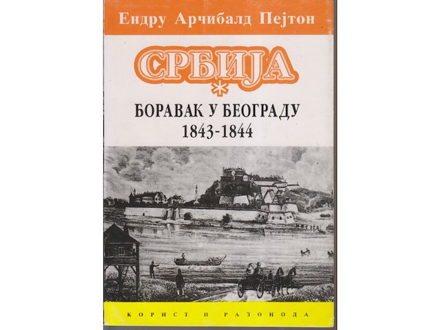 SRBIJA / BORAVAK U BEOGRADU 1843-1844 - perfekттттттттт