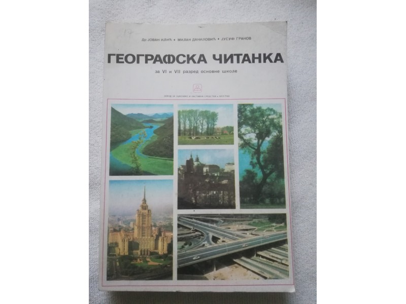 Geografska čitanka '86.