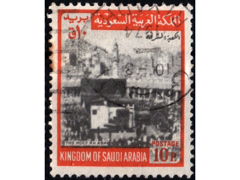 kt417ly 1969-75 KSArabia Mi487 I(-o-)1/4