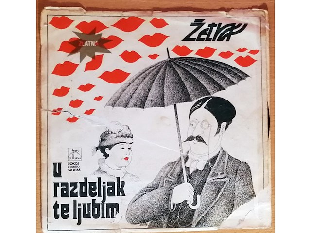 SP ŽETVA - U razdeljak te ljubim (1977) 3. pressing
