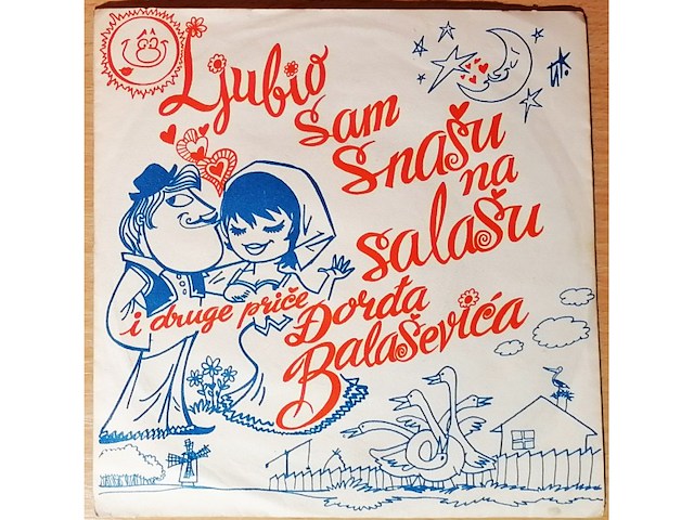 EP BALAŠEVIĆ - Ljubio sam snašu na salašu, 1. pressing