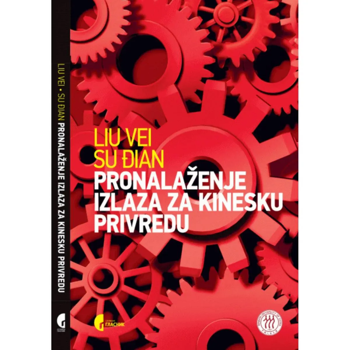 PRONALAŽENJE IZLAZA ZA KINESKU PRIVREDU