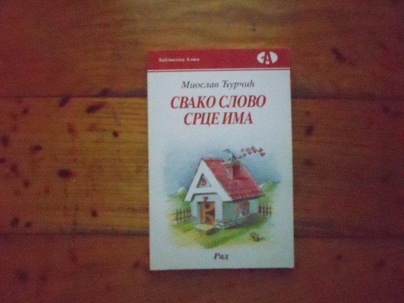 MIOSLAV ĆURČIĆ - SVAKO SLOVO CRCE IMA ILUSTROVANO