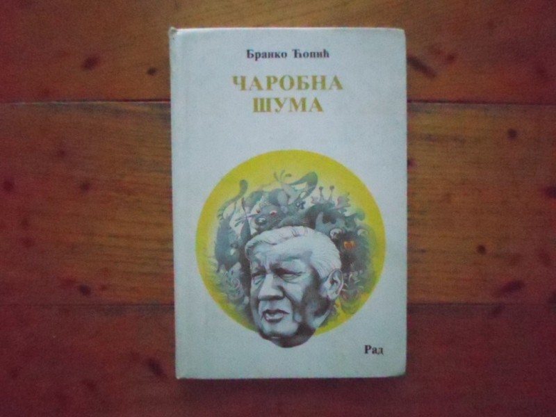 BRANKO ĆOPIĆ - ČAROBNA ŠUMA