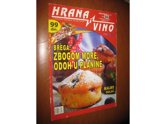 Hrana i Vino br.84 (2013.)