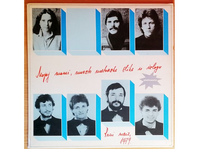 LP BALAŠEVIĆ (RANI MRAZ) - Mojoj mami (1979) G-/VG+