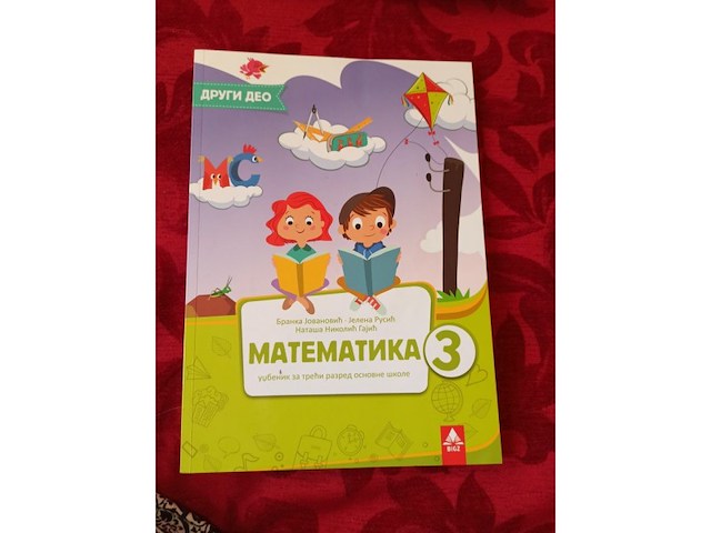 Bigz 3 Matematika udzbenik za 3.razred drugi deo-po NOV