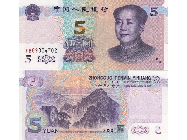 CHINA Kina 5 Yuan 2020 UNC, P-new