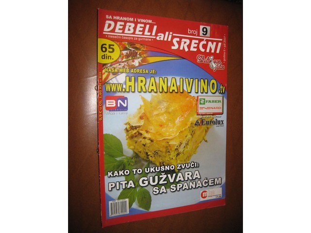 Hrana i Vino br.9 (2007.)